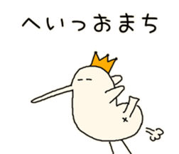 king of bird & SUMO, Japanese wrestling by TEZUKA masanori sticker ...