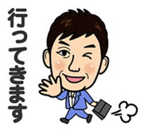 Fujita's Line Sticker by KAZUHISA FUJITA sticker #13881855