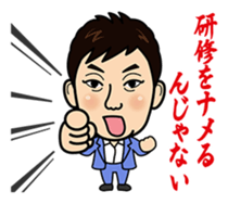 Fujita's Line Sticker by KAZUHISA FUJITA sticker #13881872