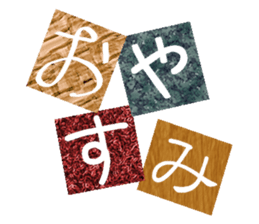 CUT & PASTE LETTER by yukirie5296 sticker #13891399