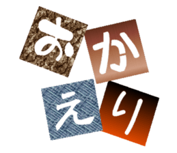 CUT & PASTE LETTER by yukirie5296 sticker #13891402