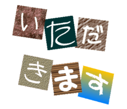 CUT & PASTE LETTER by yukirie5296 sticker #13891406