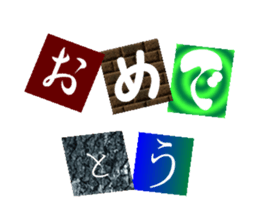 CUT & PASTE LETTER by yukirie5296 sticker #13891408