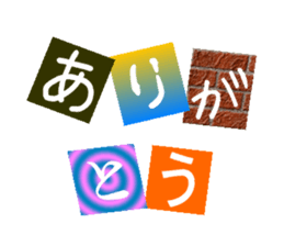 CUT & PASTE LETTER by yukirie5296 sticker #13891409