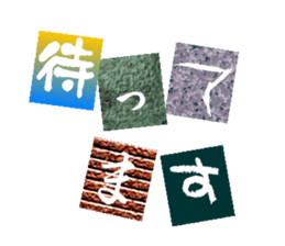 CUT & PASTE LETTER by yukirie5296 sticker #13891416