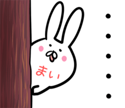 Mai Sticker! by murabito