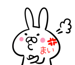 Mai Sticker! by murabito