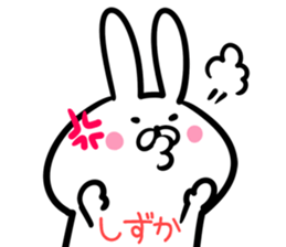 Shizuka Sticker! by murabito sticker #13967170