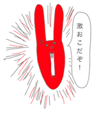 Suzumura's annoying rabbit by SUZUMURAASUKA sticker #14019497