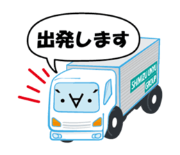 Shimizu unyu Group ~ face mark track ~ by Shimizu unyu Group sticker ...