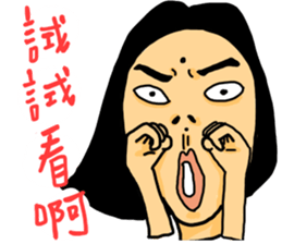 mole on the left eye part III by mole on the left eye sticker #14080175