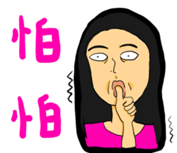 mole on the left eye part III by mole on the left eye sticker #14080180