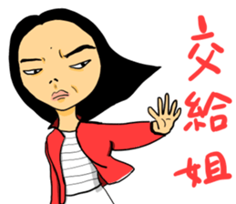 mole on the left eye part III by mole on the left eye sticker #14080184