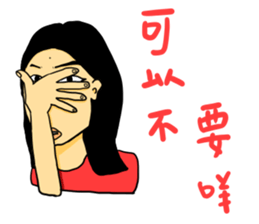 mole on the left eye part III by mole on the left eye sticker #14080187