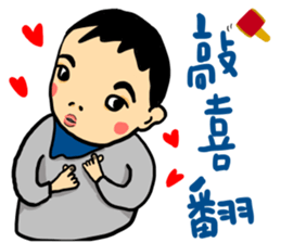 mole on the left eye part III by mole on the left eye sticker #14080194