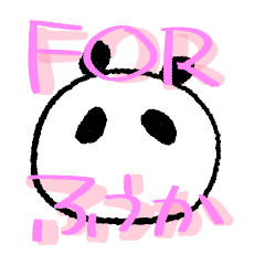 panda for fuuka by dapanda