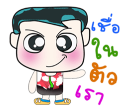 Hello! My name is ToTo. ^_^ by LIKE sticker #14127987