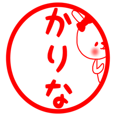 Karina sticker by fukueri