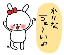 Karina sticker by fukueri sticker #14139112