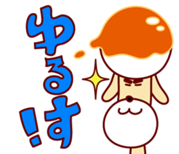 mitarashi-dango dog 2 by yamanomai sticker #14208964