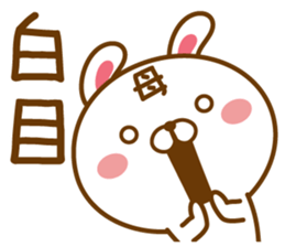 Fun Sticker gift to MAMA by shin sticker #14248806