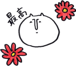 the normal cat by odakoba sticker #14274005