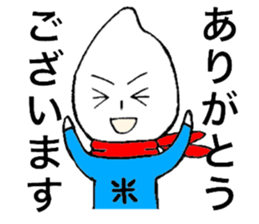 Honorific stamp of the rice man by nr sticker #14286603