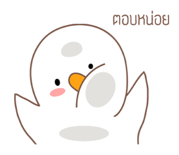 Ugly Duckling by snowicez sticker #14308632