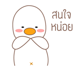 Ugly Duckling by snowicez sticker #14308638