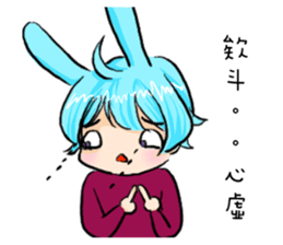 Rabbit boyfriend with his cat girlfriend by I am gua sticker #14309357