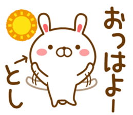 Fun Sticker gift to TOSHI by shin