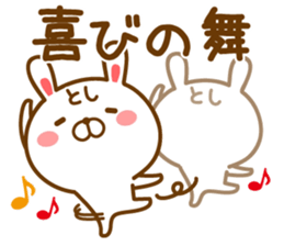 Fun Sticker gift to TOSHI by shin