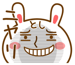 Fun Sticker gift to TOSHI by shin