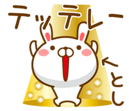 Fun Sticker gift to TOSHI by shin sticker #14331247