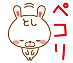 Fun Sticker gift to TOSHI by shin sticker #14331248