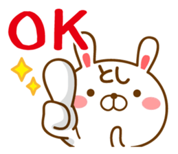 Fun Sticker gift to TOSHI by shin sticker #14331263