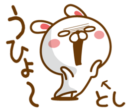 Fun Sticker gift to TOSHI by shin sticker #14331268