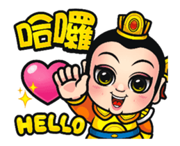 Cute Taiwanese Gods - Animated by Ation Hsieh sticker #14428788