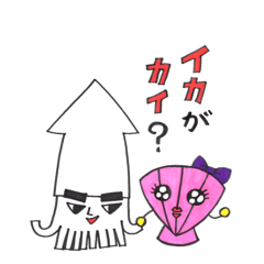 IKA and KAI by Minokinoko