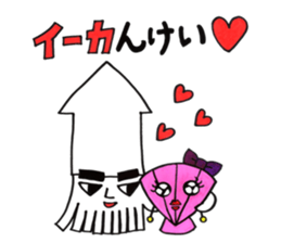 IKA and KAI by Minokinoko