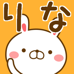 Fun Sticker gift to RINA by shin