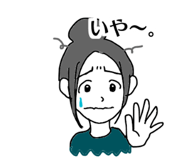 Japanese Girls and Boys by Eri sticker #14528383