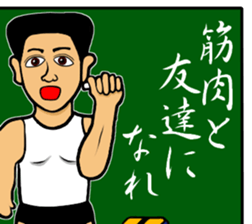 Muscles Muscles Man by tundereboyz sticker #14541199