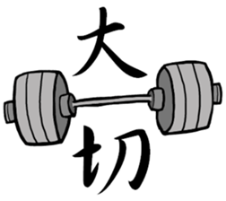 Muscles Muscles Man by tundereboyz sticker #14541232