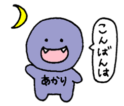 Chibimaru Akari Sticker by naatan sticker #14590240