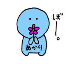 Chibimaru Akari Sticker by naatan sticker #14590245