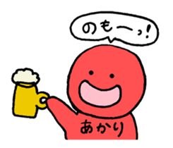 Chibimaru Akari Sticker by naatan sticker #14590247