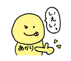 Chibimaru Akari Sticker by naatan sticker #14590249