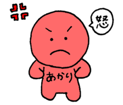Chibimaru Akari Sticker by naatan sticker #14590250
