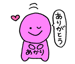 Chibimaru Akari Sticker by naatan sticker #14590251